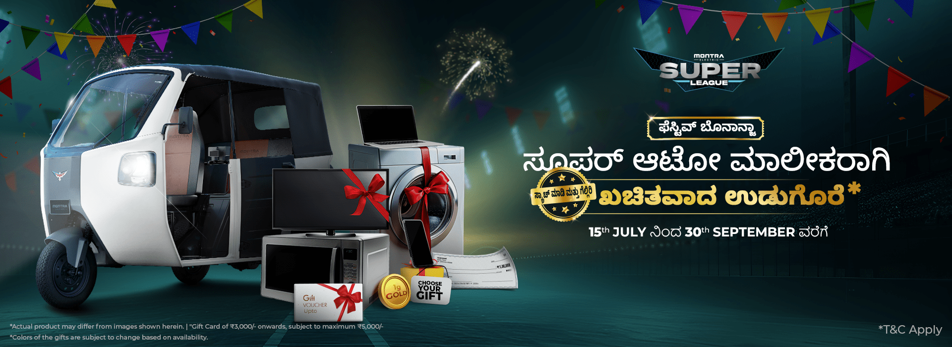 Montra Electric Is Thrilled To Partner With The Rotary Foundation ...