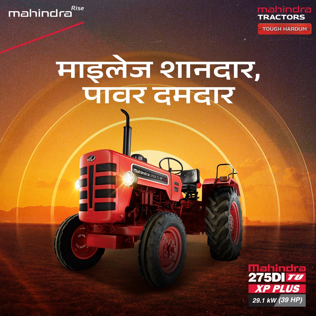 Mahindra Tractors Blogs & Articles | Biswan, Uttar Pradesh